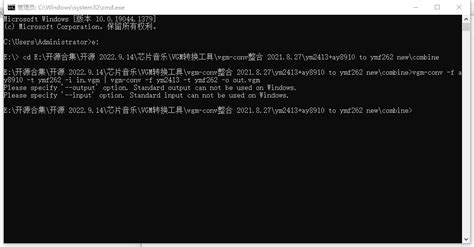 Incorrect AY To OPL Conversion Issue Digital Sound Antiques Vgm Conv GitHub