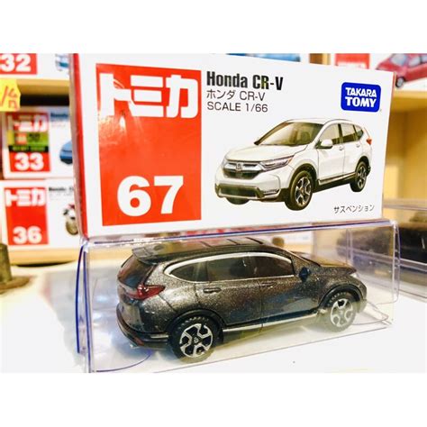 ★免運現貨★tomica 多美 No67 Honda Cr V 五代 本田 休旅車全新絕版crv模型🈶️店面🉑️自取 蝦皮購物