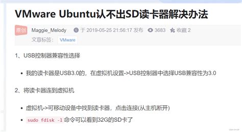 【uboot】1 使用与烧写1、uboot编译与烧录 Csdn博客