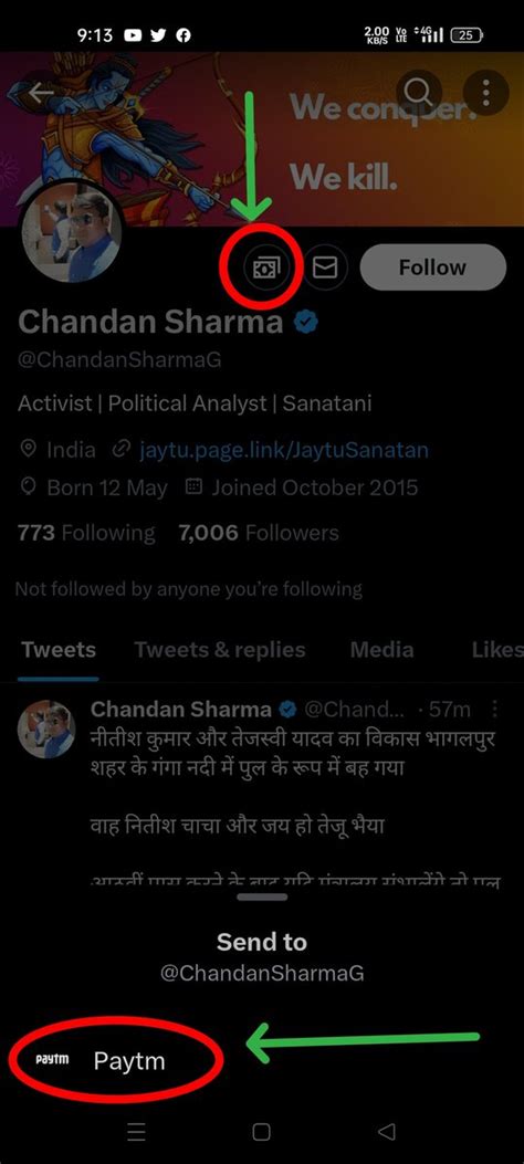 Shiva Nand Yadav On Twitter ये भूमि वाला रइस जमींदार यदि इतना ही अमीर