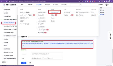 Uniapp