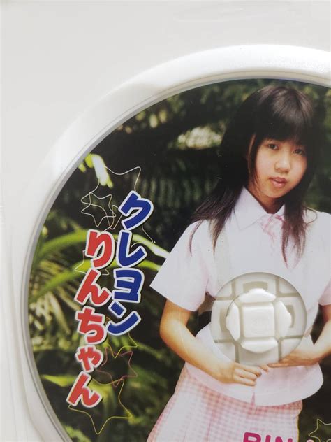 美月りん クレヨンりんちゃん DVD
