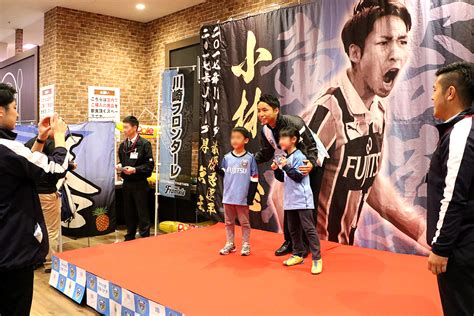川崎フロンターレ・小林悠選手 イオンスタイル新百合ヶ丘で「かわさき応援バナナ」販促活動実施 Inspire Hub Shinyuri