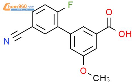 3 5 cyano 2 fluorophenyl 5 methoxybenzoic acidCAS号1261938 45 7