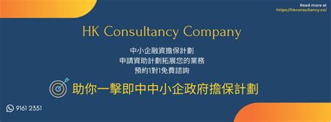 香港融資中心 Hong Kong Financing Center 急需資金周轉 【百分百擔保特惠貸款】 幫到你 🔸貸款額按人工租金