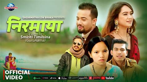 निरमाया Nirmaya By Bishnu Majhi And Ashok Sunar Ft Sarika Kc Aashir