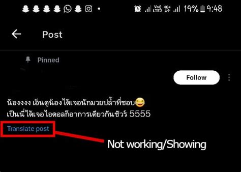 how to fix the twitter translate feature not working issue