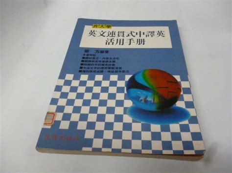 心靈自由之路》克里希那穆提 廖世德 方智 《已賣出英文連《突破修道上的唯物 邱陽 創巴仁波切 繆樹廉橡樹林 崇倫《張愛玲短篇小說集之二 第一