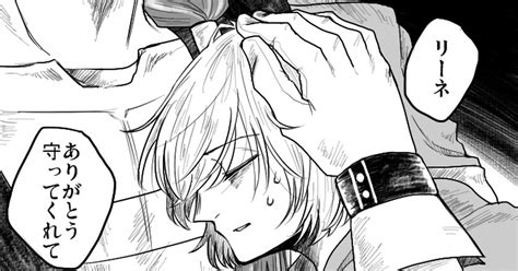 Topal】交流 【topal】その森を彼は何とする【緑地の砦アフター】 カズのマンガ Pixiv