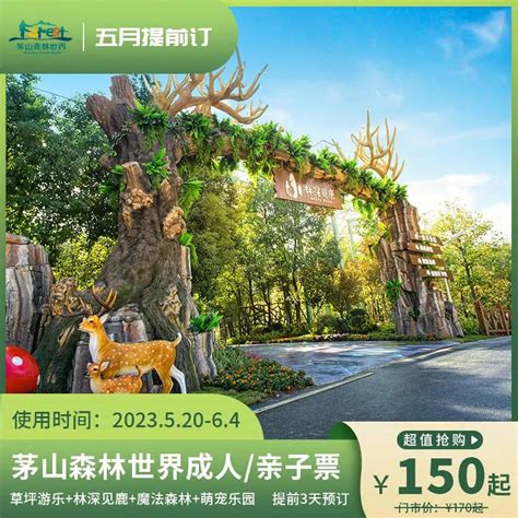 旅游资讯