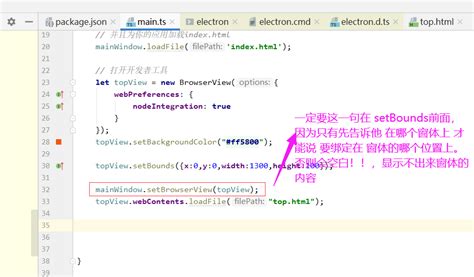 使用 Browserview 的注意事项！！ Del88 博客园