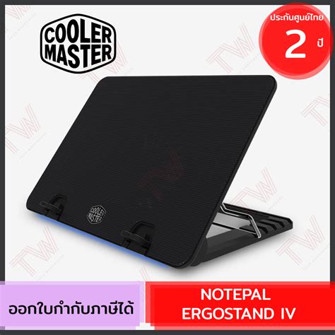 Cooler Master Notepal Ergostand Iv Shopee