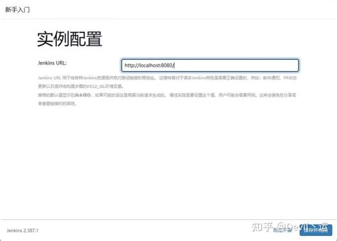 Jenkins自动化部署服务搭建（windows） 知乎