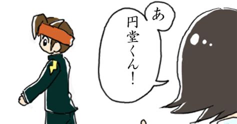 イナズマイレブン 花粉に負けなイレブン 水槻 龍太のマンガ イナズマンガ かふんのキセツw Pixiv