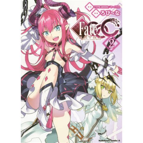 Fateextra Vol 2 Tokyo Otaku Mode Tom