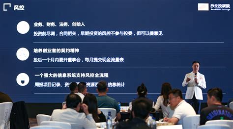 英诺天使李竹：从这6个维度「识人断事」，投资人会筛掉99％的项目丨vc洞见 知乎