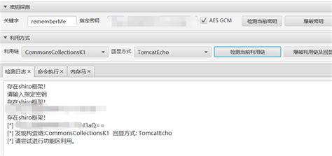 实战Src对ruoyi框架管理系统漏洞的复现 若依漏洞复现 CSDN博客