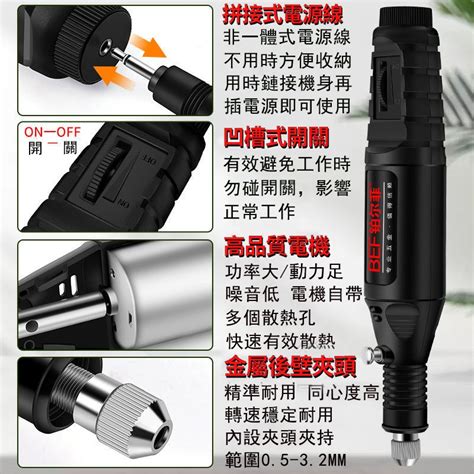 調速電磨機 拋光機 小電鑽 小型電鑽 迷你電磨機 玉石雕刻 打磨機 迷你電鑽 電磨筆 雕刻筆 蝦皮購物