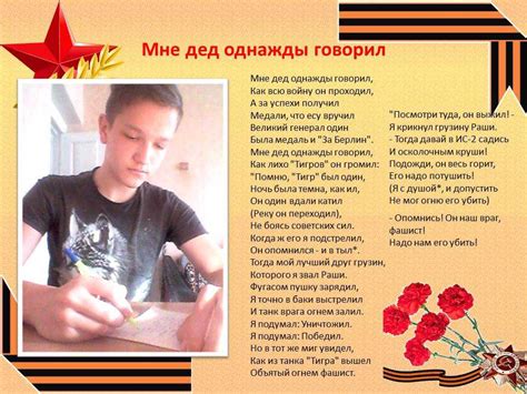 100 лучших стихов о войне для конкурса чтецов