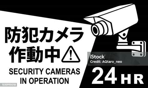 Security Camera In Operation Signboard Illustration向量圖形及更多24小時圖片 Istock