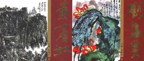 中国画视频教程画集画论合辑来啦！ 截图 技法 大部分
