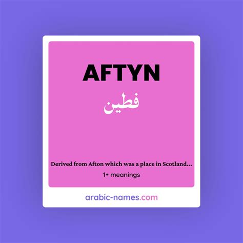 Aftyn فطين Meaning In Arabic And English Arabic Names