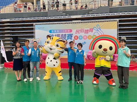 苗栗縣政府教育處 苗栗縣112學年度第15屆普及化運動 跳繩決賽於今日在巨蛋體育館舉行～～
