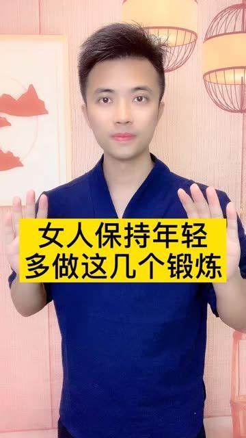 女人保持年輕，多做這幾個鍛煉 健康養生 女人保持年輕，多做這幾個鍛煉 健康養生 By 健康養生小知識facebook Abs