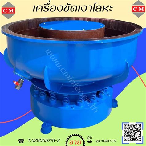 เครื่องขัดเงาโลหะ เครื่องขัดผิวโลหะแบบเขย่า ไม่มีสะพานแยกชิ้นงาน หิน