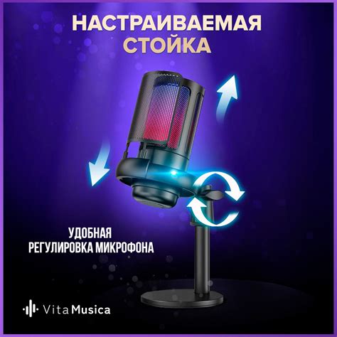 Микрофон для компьютера игровой для стрима Vita Musica купить на OZON ...
