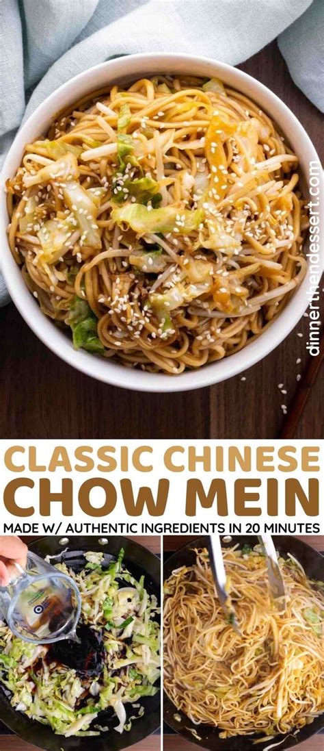 Classic Chinese Chow Mein Recipe Video Dinner Then Dessert