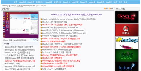 Linux学习资源整理 知乎