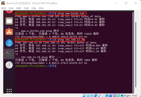 第16篇 Oracle Vm Virtualbox Ubuntu 20配置静态ip地址（内网外网） 码农青葱 博客园