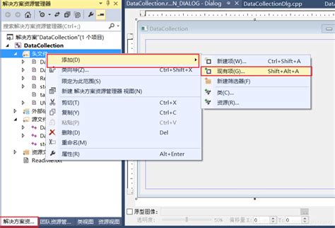 外部动态链接库dll文件导入mfc工程mfc添加外部库 Csdn博客