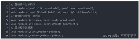Qt Chartview控件的使用qchartview Csdn博客