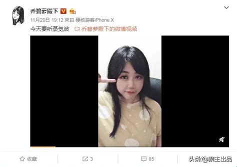 喬碧蘿又曬新自拍，其顏值越來越真實，誰注意她說了啥，認真的嗎 每日頭條