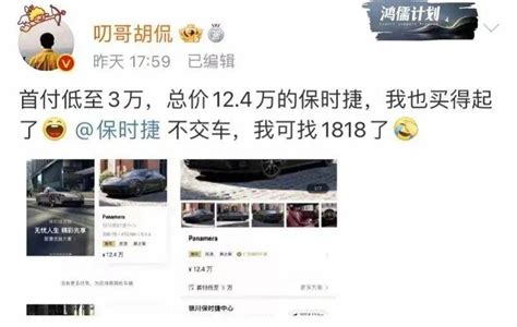 12万可买保时捷？4s店回应银川价格南都