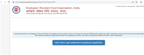 Epfo Claim Status A Guide To Checking Epf Claim Status