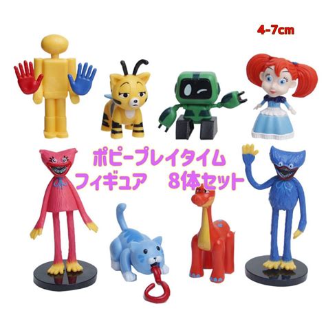 Yahooオークション ポピープレイタイム Poppy Playtime フィギュア8