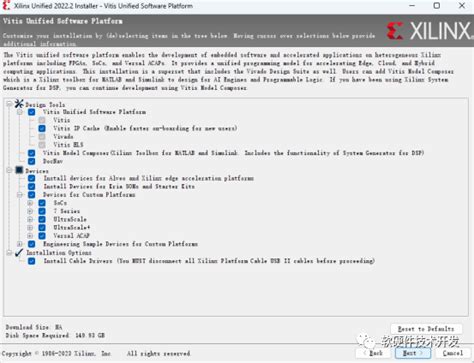 Vivado Vitis 2022 2详细安装及多线程编译设置 文件 Licence Tcl