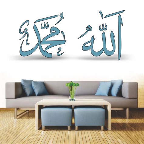 Pack Of 2 Allah Muhammad Name Calligraphy Islamic Reusable Stencil Fo