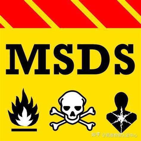油漆油墨涂料如何办理MSDSSDSCOATDS详解 知乎