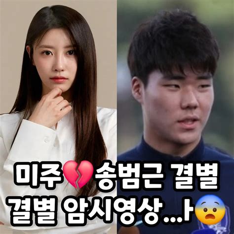 Best Humor Issue Etc 저 말이 찐이었을줄이야😢 Instagram