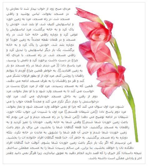 Shape Margin آموزش طراحی وب