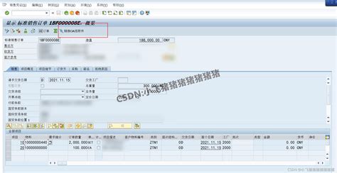 Sap 销售订单增加按钮 标准界面gui状态增加按钮 Sap 按钮界面 Csdn博客