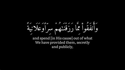 [إنَّ الذين يتلون كتاب الله ][ليوفيهم أجورهم ]كرومات قران شاشة سوداء