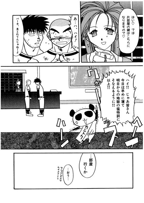 Senga Migiri 旋牙闇霧 Underground Campaign Ugcp Hitsugi Yami 柩 闇 72 Read