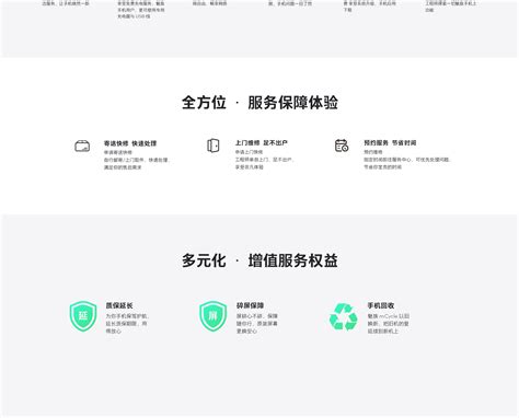 魅族 18s Pro 魅族商城