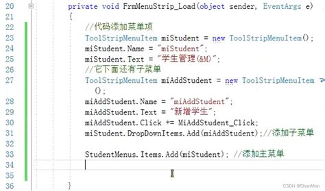 C Winform ——31 32 Menustrip菜单栏c Menustrip Csdn博客