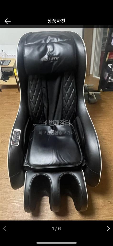 안마의자 용달 포장하는 방법 알려주세요 지식in